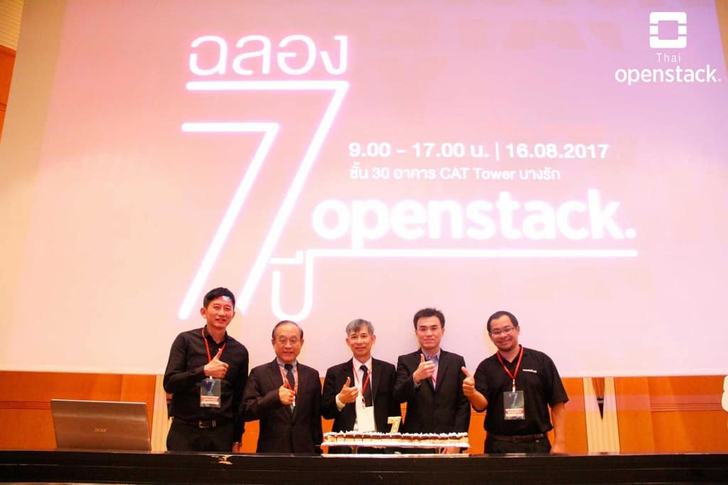 OpenStack 7th Birthday