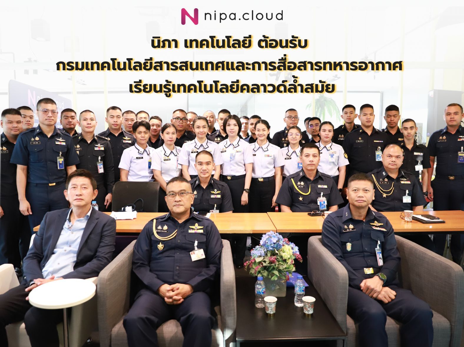 NIPA Cloud ร่วมใจสนับสนุนการศึกษาที่โรงเรียนศรีสังวาลย์เชียงใหม่