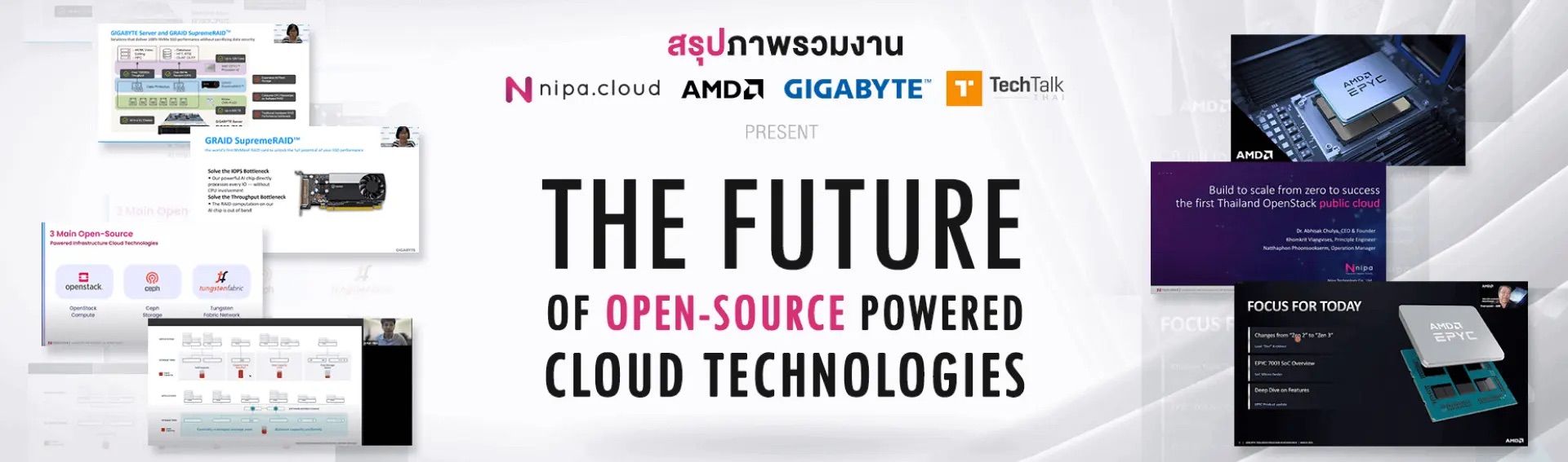 สรุปภาพรวมงาน The Future of Open-Source Powered Infrastructure Cloud ...