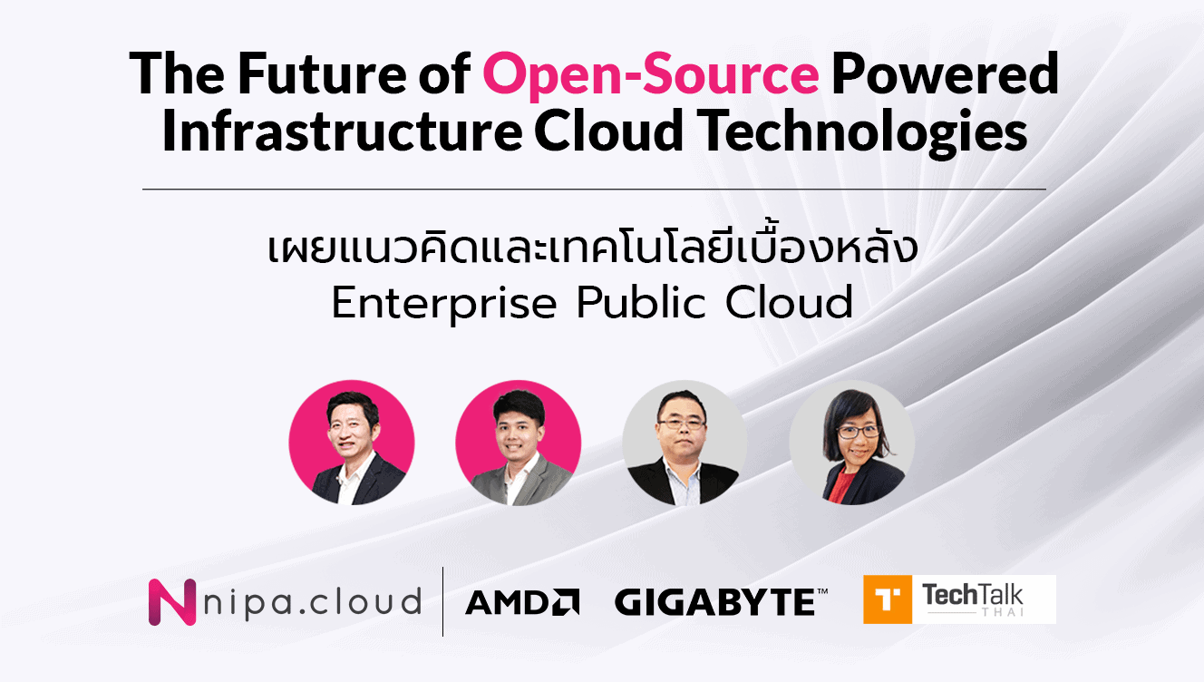 The Future of Open-Source Powered Infrastructure Cloud Technologies ...