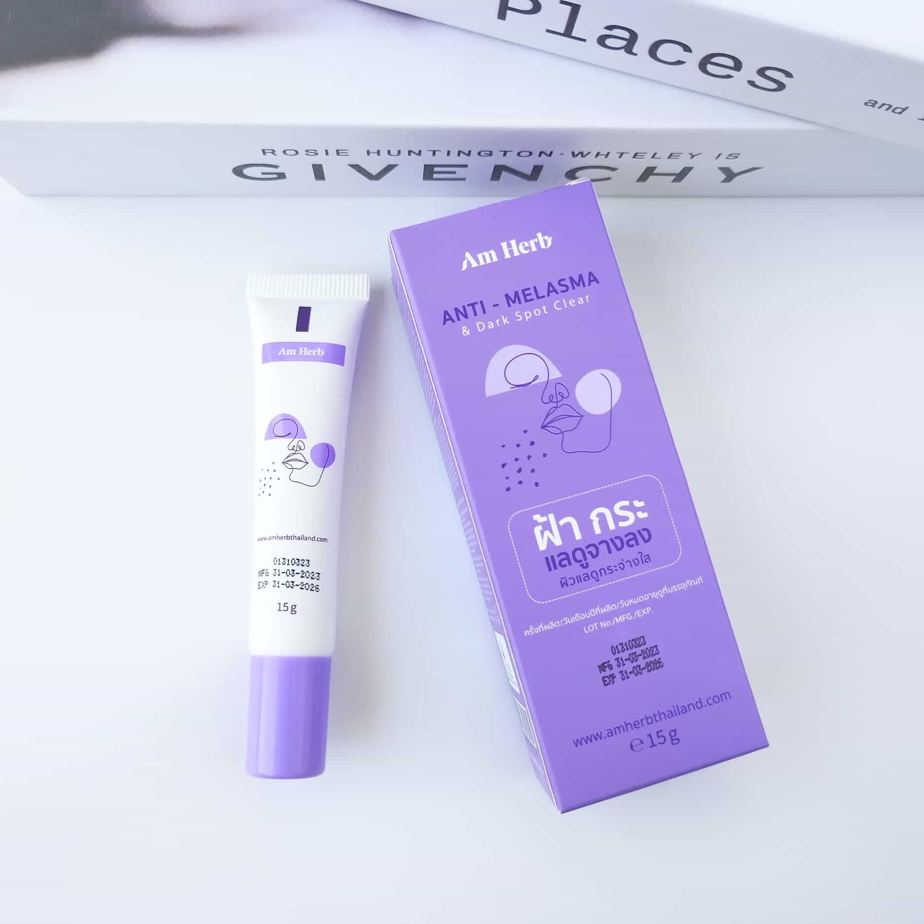 Am Herb ครีมทาฝ้า บอกลา ฝ้า กระ ลึกถึงต้นตอ!!